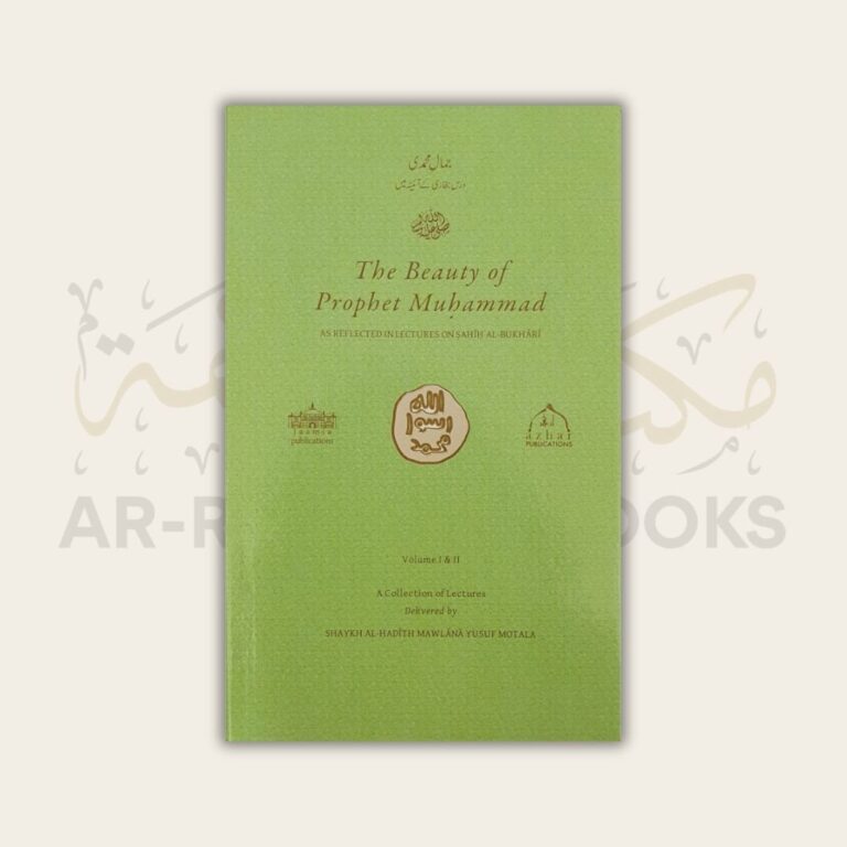 The Beauty of Prophet Muhammad ﷺ (Complete) - ar-Rahmah Books