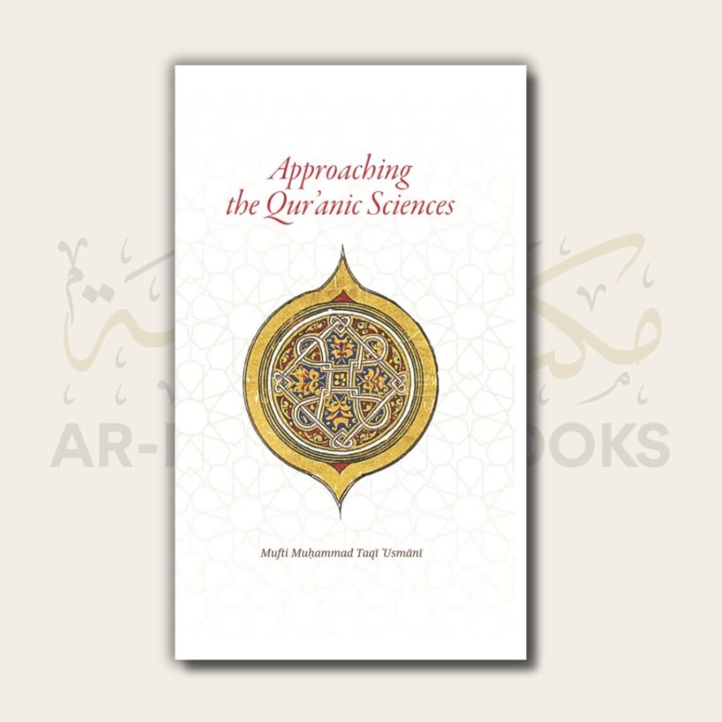 Approaching the Quranic Sciences (Ulum al-Quran) - ar-Rahmah Books